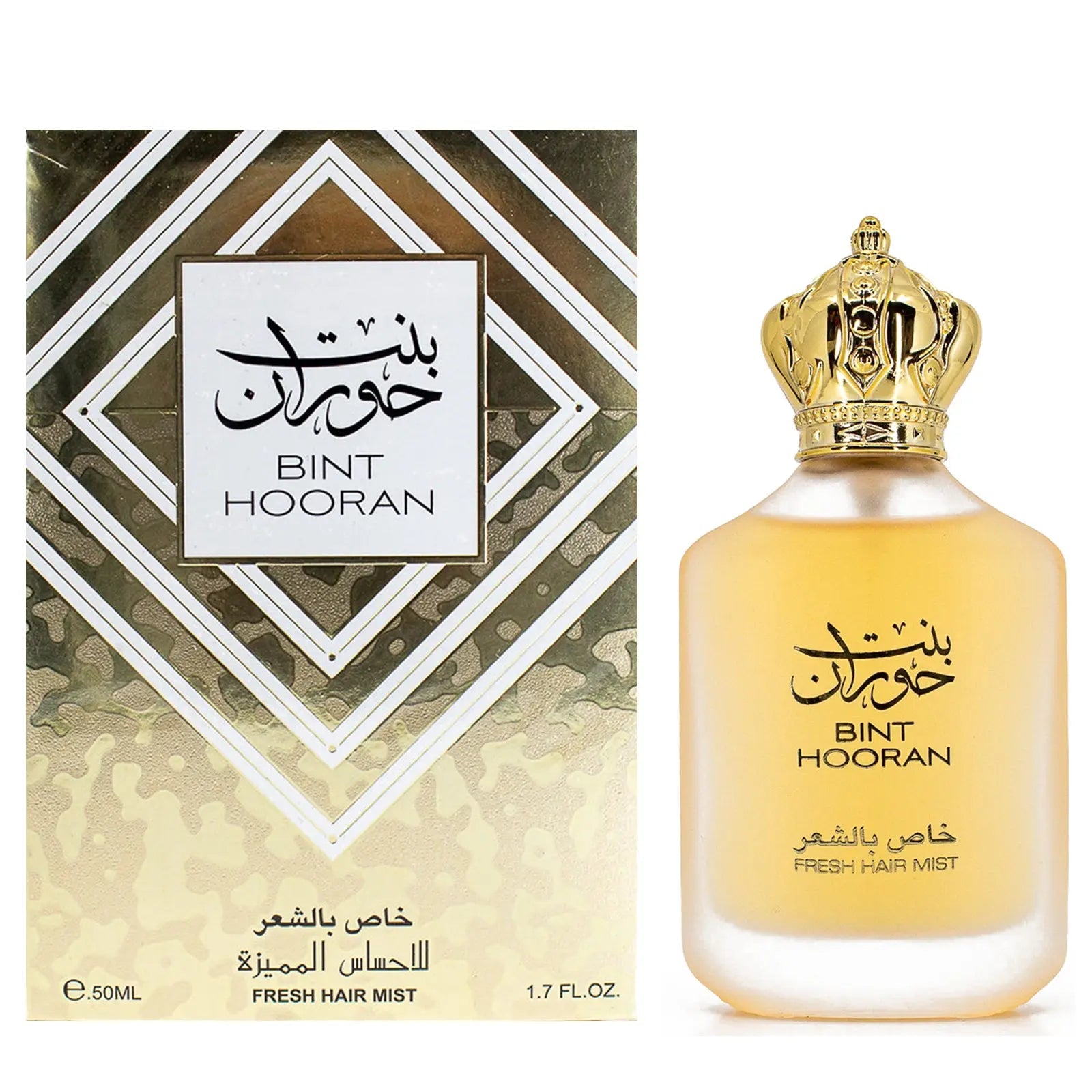 Bint Hooran Hair Mist 50ml Ard Al Zaafaran – Dupes Hub